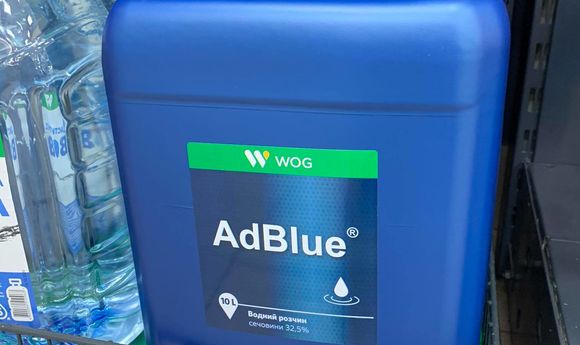 WOG начал реализацию AdBlue под собственным брендом | НафтоРинок