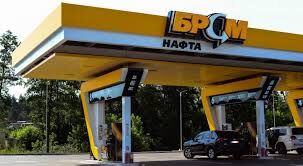 BRSМ-Nafta leads the way among LPG importers | NaftoRynok